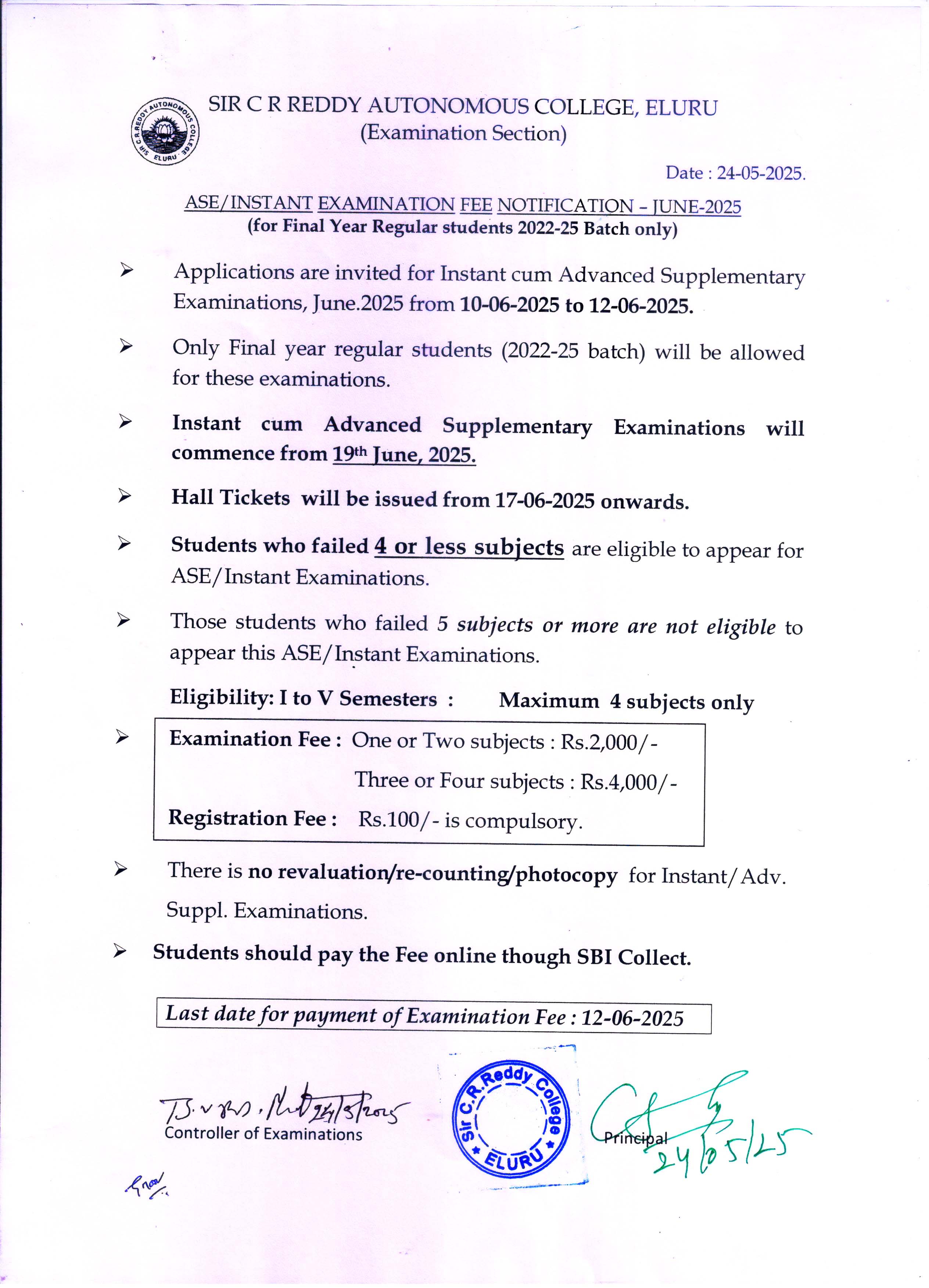 SIR C.R.Reddy College (Autonomous)