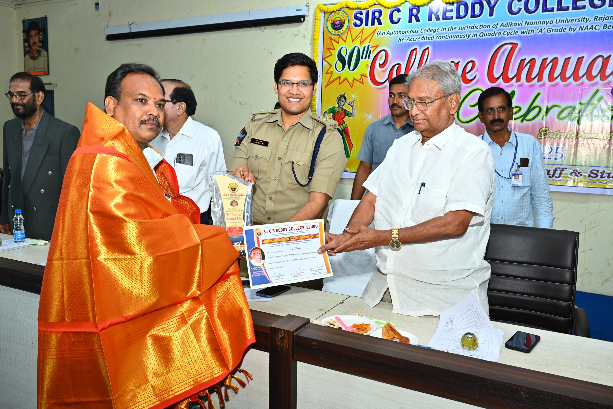 SIR C.R.Reddy College (Autonomous)