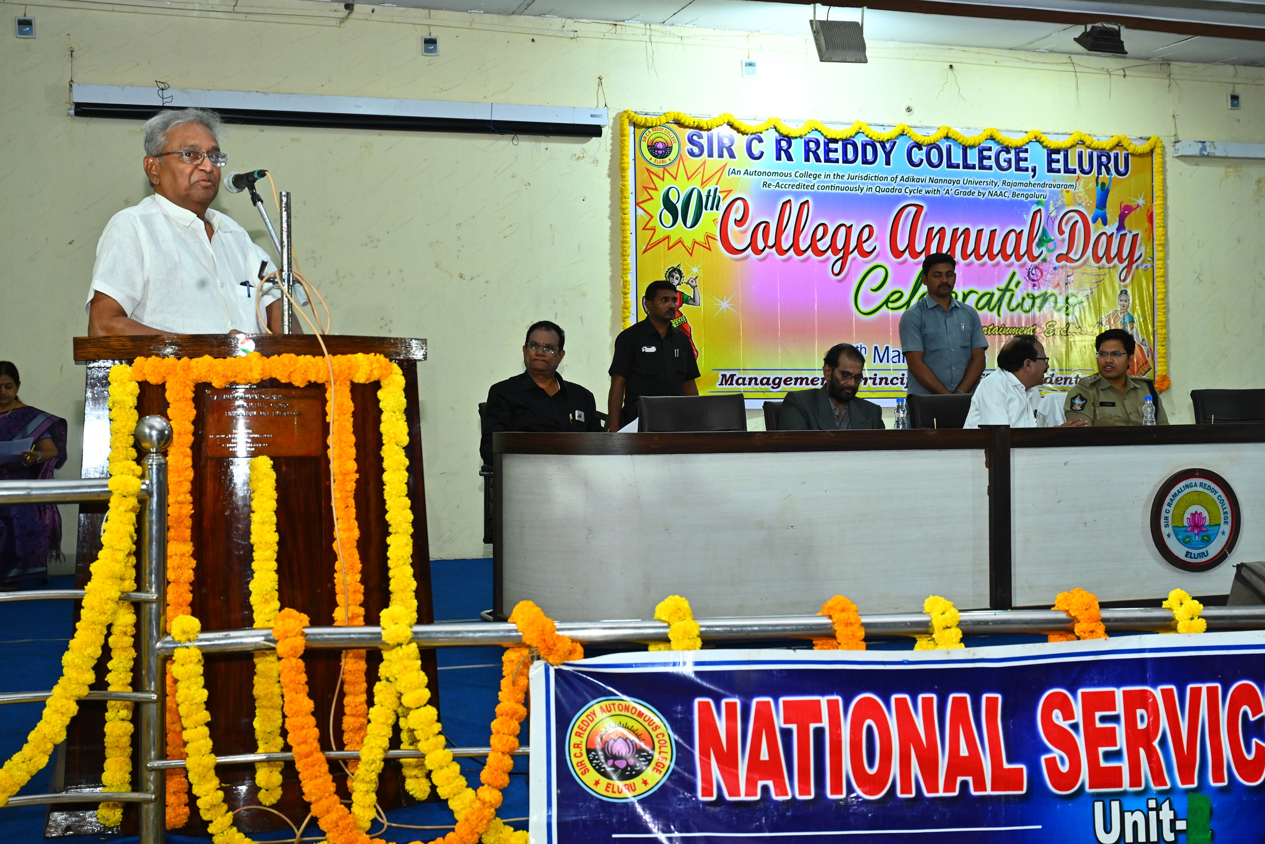 SIR C.R.Reddy College (Autonomous)