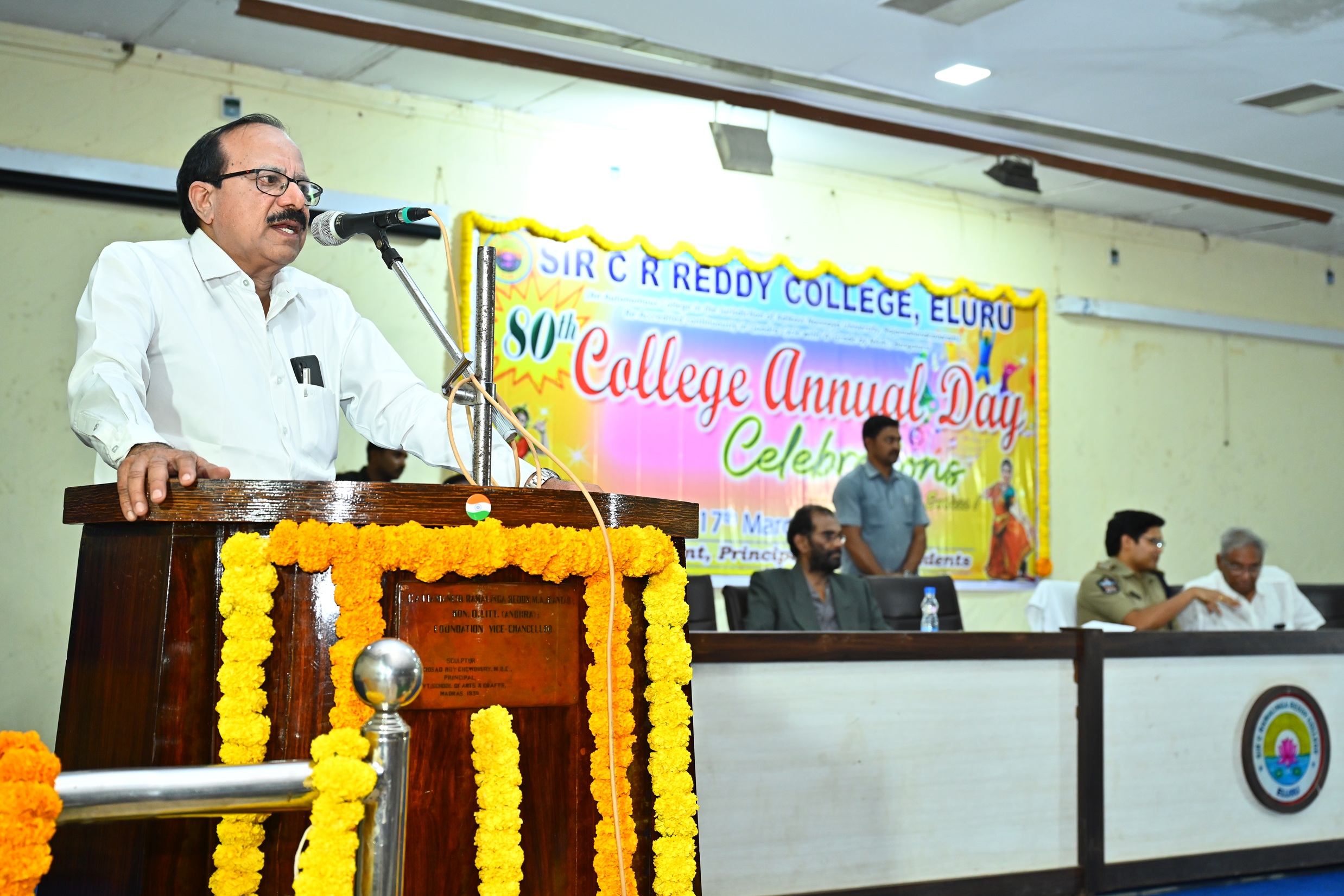SIR C.R.Reddy College (Autonomous)