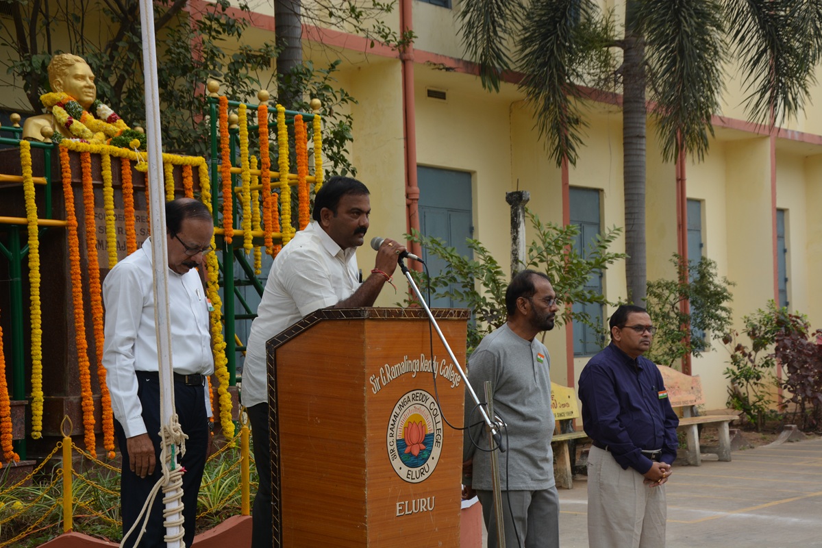 SIR C.R.Reddy College (Autonomous)