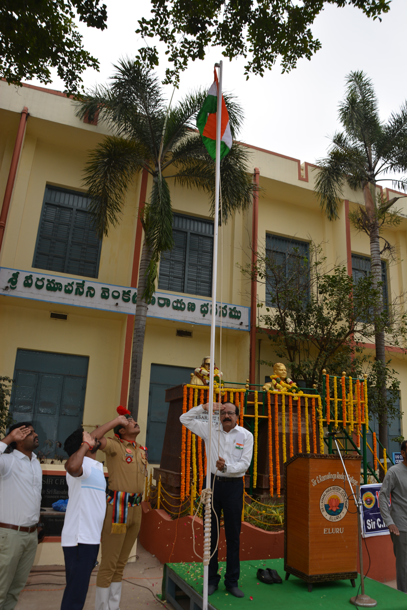 SIR C.R.Reddy College (Autonomous)