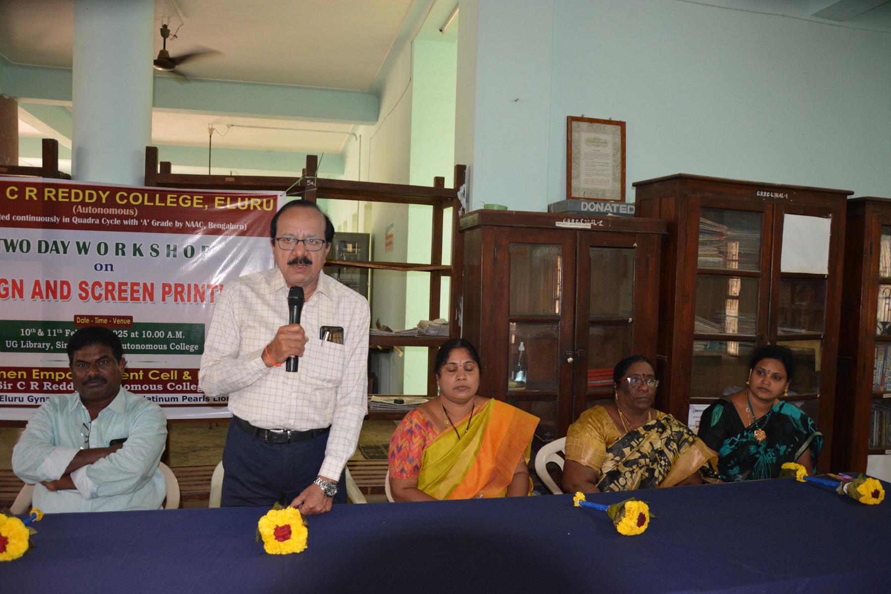 SIR C.R.Reddy College (Autonomous)