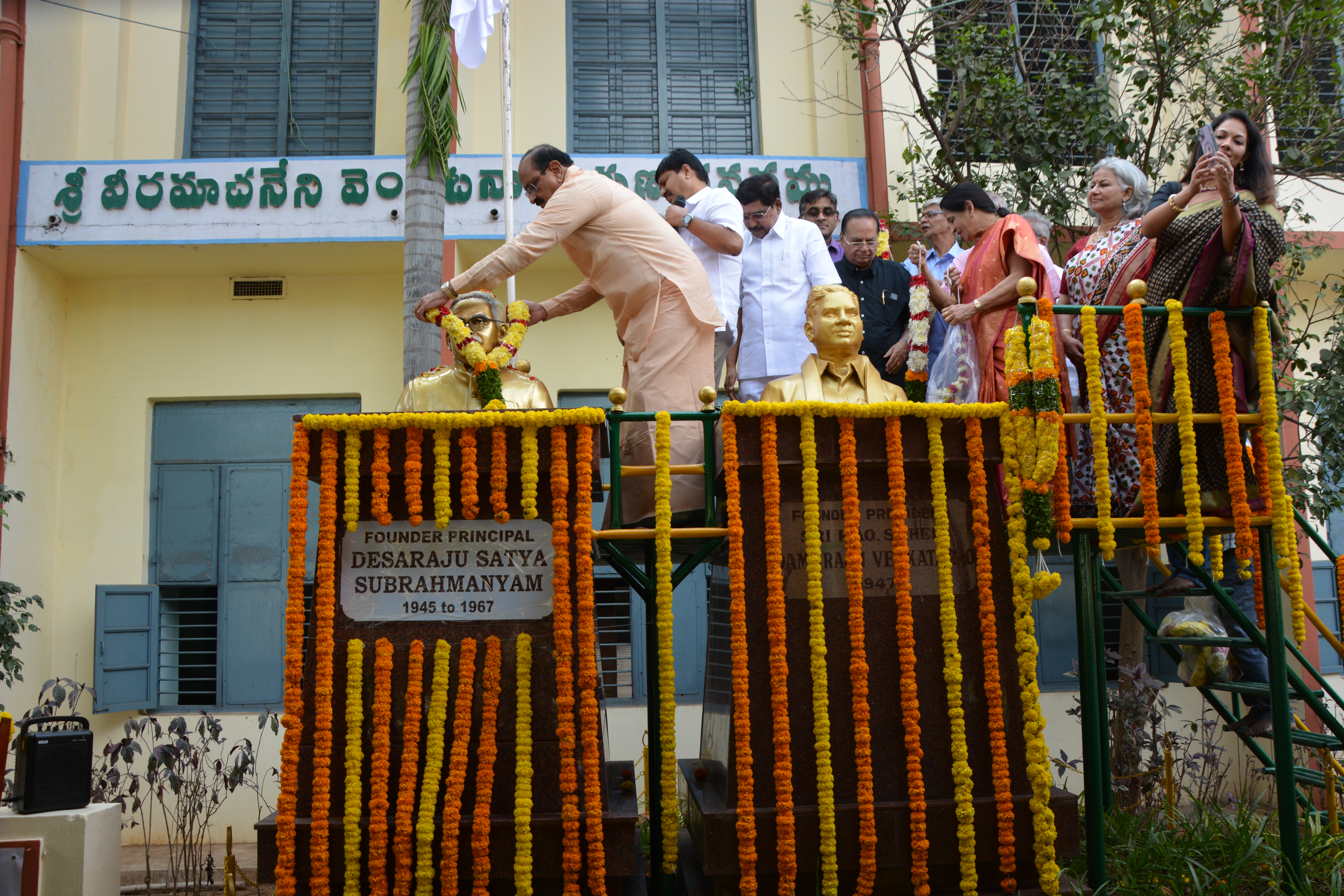 SIR C.R.Reddy College (Autonomous)