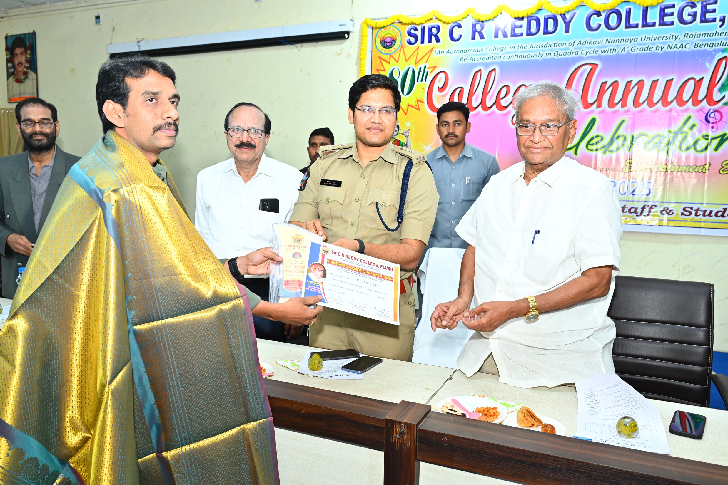 SIR C.R.Reddy College (Autonomous)