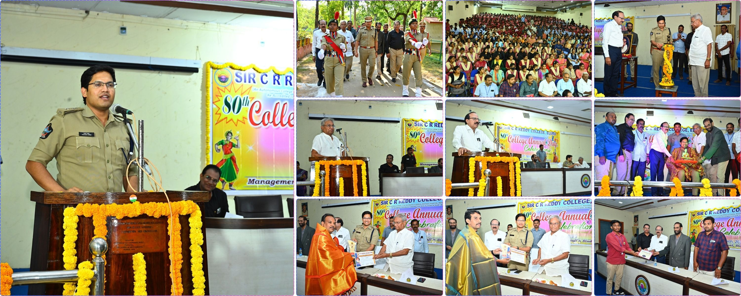 SIR C.R.Reddy College (Autonomous)